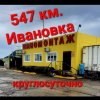 Иконка канала БАЗАШИН55