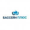Иконка канала БАССЕЙН ПЛЮС БАССЕЙНЫ КРАСНОДАРСКИЙ КРАЙ