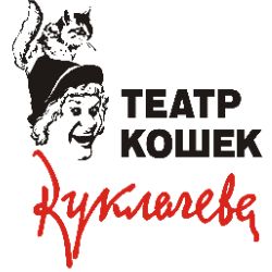 Иконка канала Театр кошек Куклачева