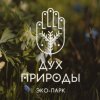Иконка канала Эко-парк «Дух Природы»