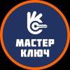 Иконка канала Мастер Ключ
