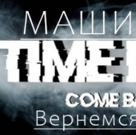 Иконка канала БОЛЬШИЕ ЗВЕЗДЫ-X