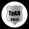 Иконка канала ТрАЛ-112