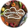 Иконка канала Кулинария | Вкусные Рецепты