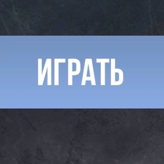 Иконка канала Тимофей play