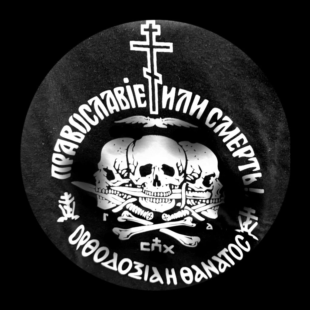 Иконка канала "Р"узкий Путь