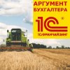 Иконка канала Аргумент Бухгалтера