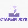 Иконка канала Старый Жук