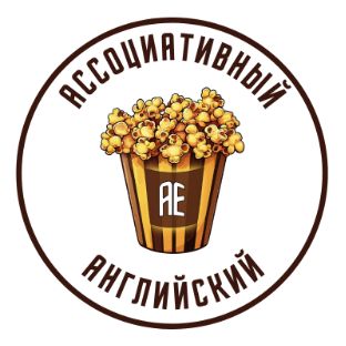 Иконка канала Ассоциативный английский
