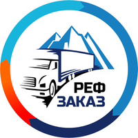 Иконка канала РефЗаказ / РЕФРИЖЕРАТОРНЫЕ ПЕРЕВОЗКИ