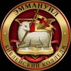 Иконка канала Библейский Колледж "Эммануил"