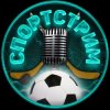 Иконка канала СпортСтрим