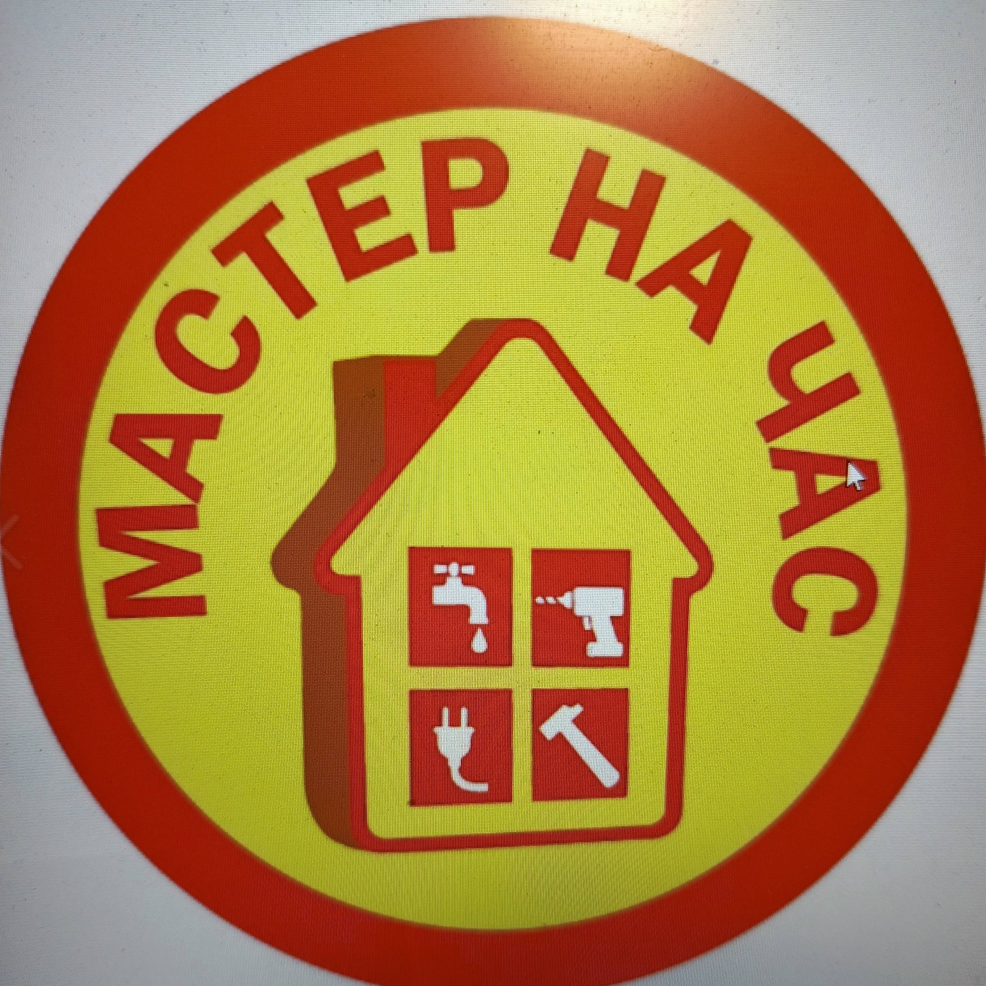 Иконка канала Мастер На Час