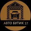Иконка канала Авто Бутик 37