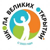 Иконка канала Школа Великих Открытий