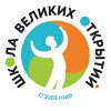 Иконка канала Школа Великих Открытий