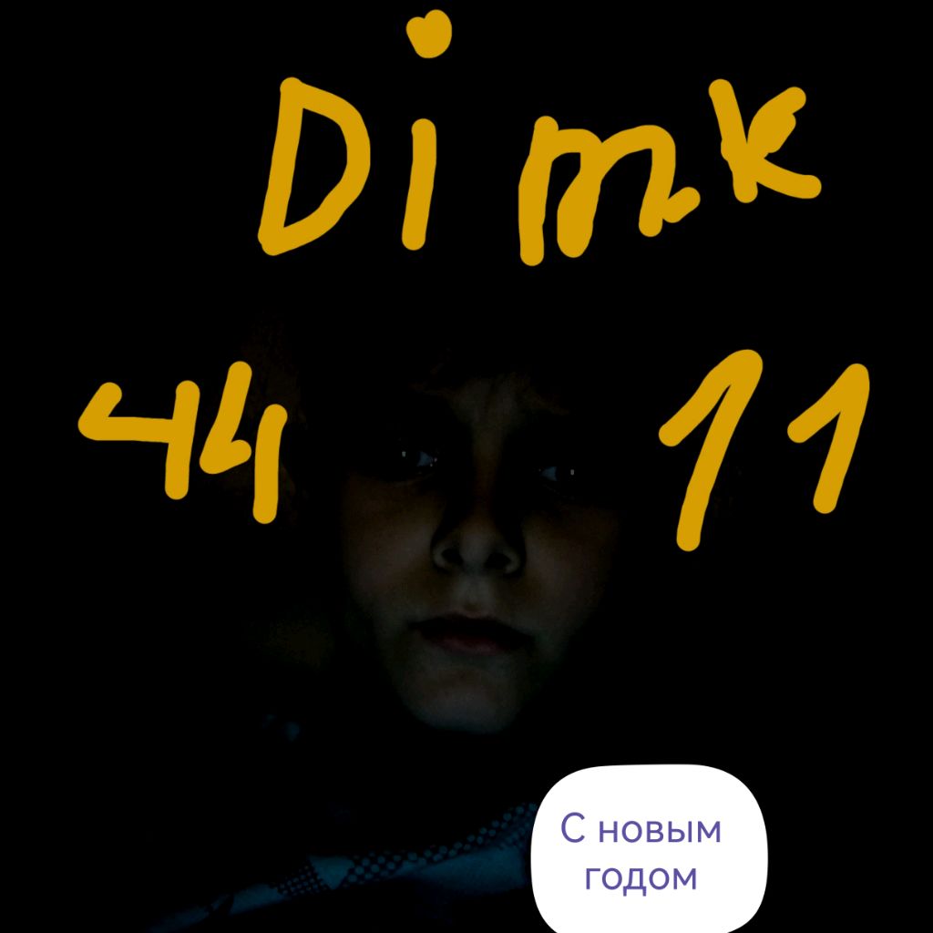 Иконка канала Dimk4411 и   Егор