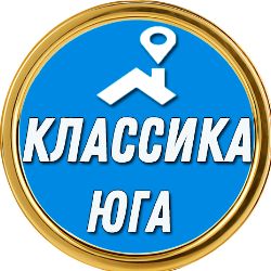 Иконка канала Недвижимость в Крымске 🌴 КЛАССИКА ЮГА