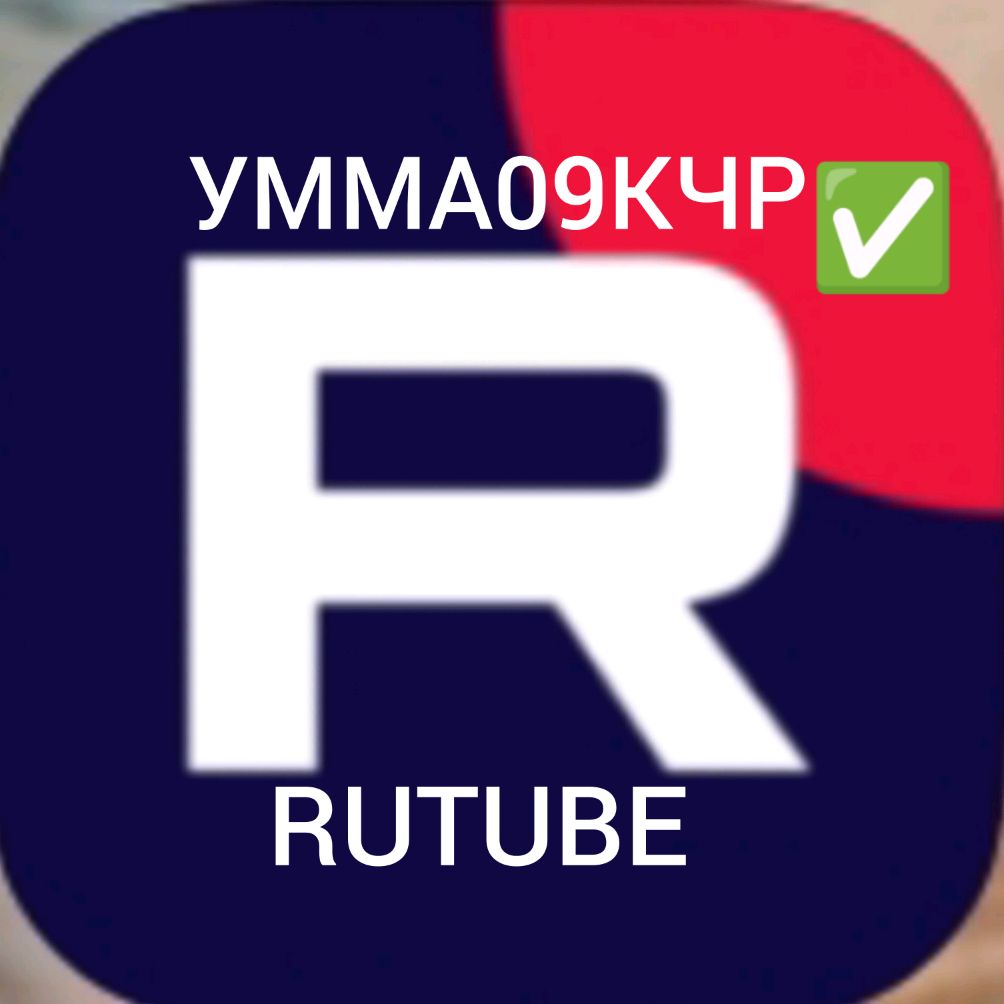 Иконка канала УММА09КЧР