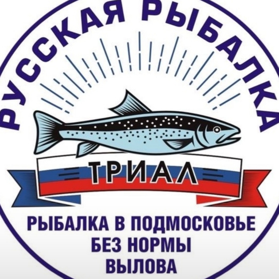 Иконка канала КРХ "Триал Русская рыбалка"