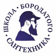Иконка канала Бородатый Сантехник