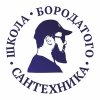 Иконка канала Бородатый Сантехник