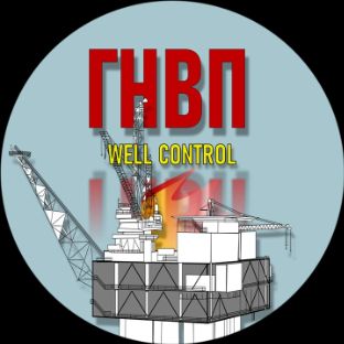 Иконка канала ГНВП/WellControl