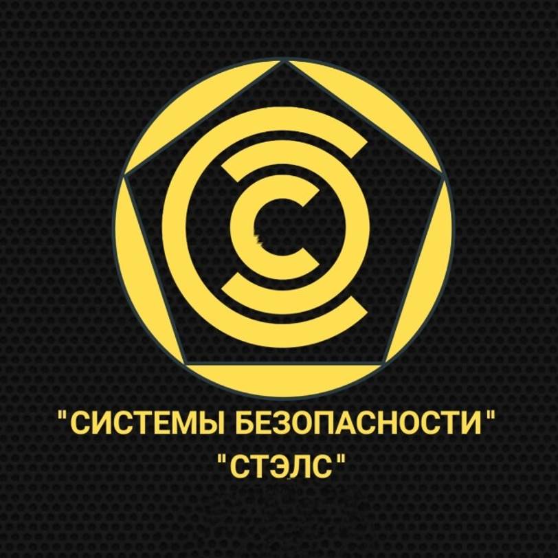 Иконка канала СБ СТЭЛС