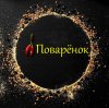 Иконка канала Поварёнок