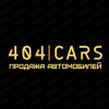Иконка канала 404 Сars
