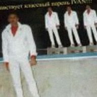 Иконка канала Ivan2052