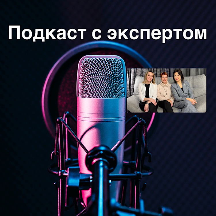 Иконка канала Интервью с экспертом