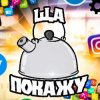 Иконка канала Ща Покажу