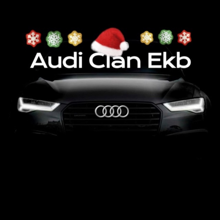 Иконка канала Audi Clan Ekb
