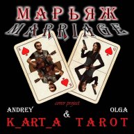 Иконка канала Марьяж project