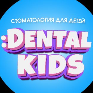 Иконка канала Дентал Кидс