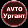 Иконка канала Авто Ургант