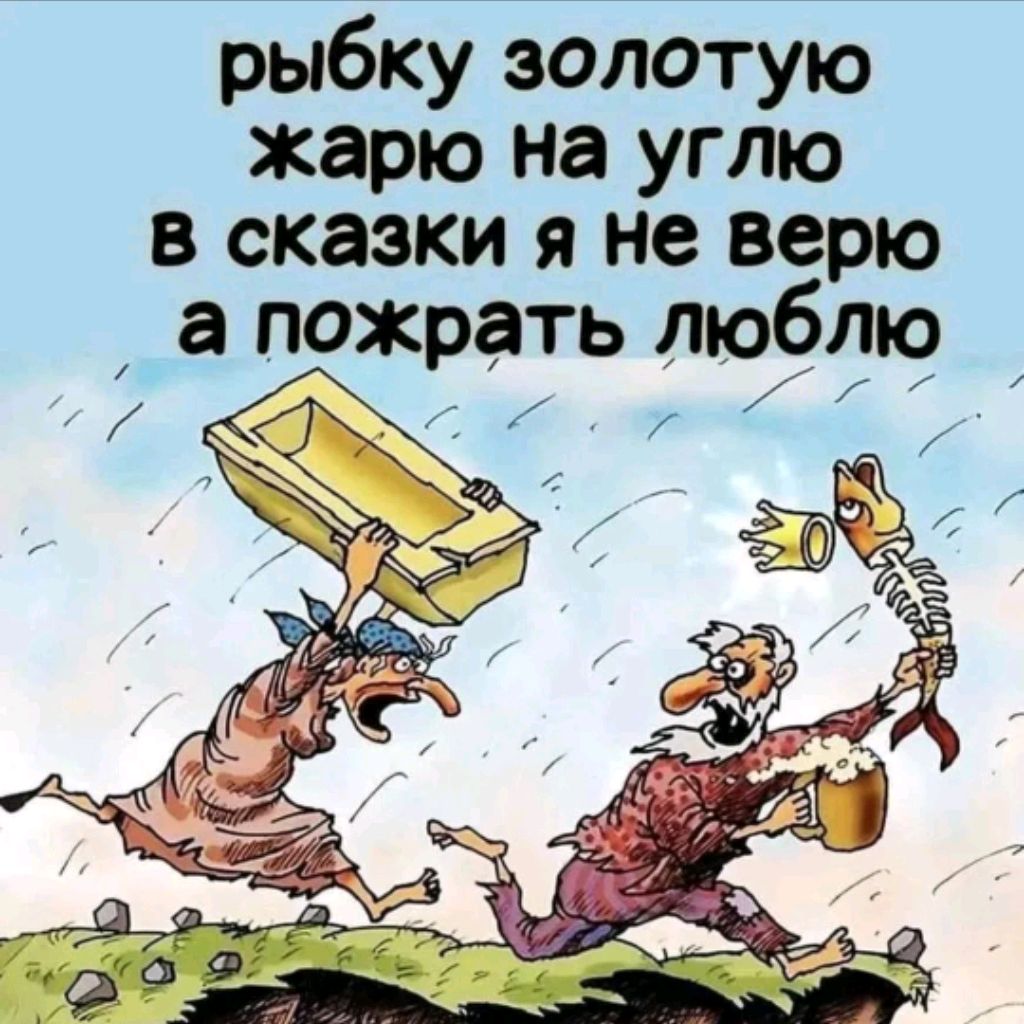 Иконка канала Где Правда .