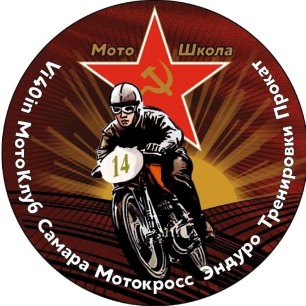 Иконка канала МотоШколаСССР