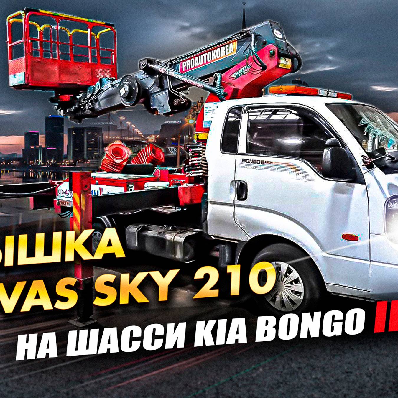 Иконка канала PROAUTOKOREA