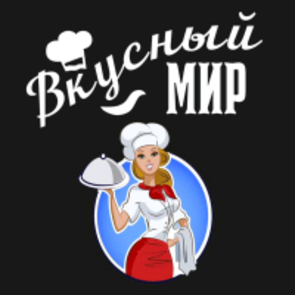 Иконка канала Вкусный Мир