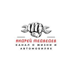 Иконка канала Андрей Медведев