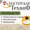 Иконка канала Мастерская ТехноФермер