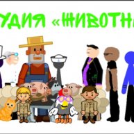 Иконка канала Студия «Животные»