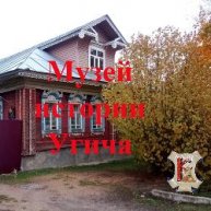 Иконка канала Музей истории Углича