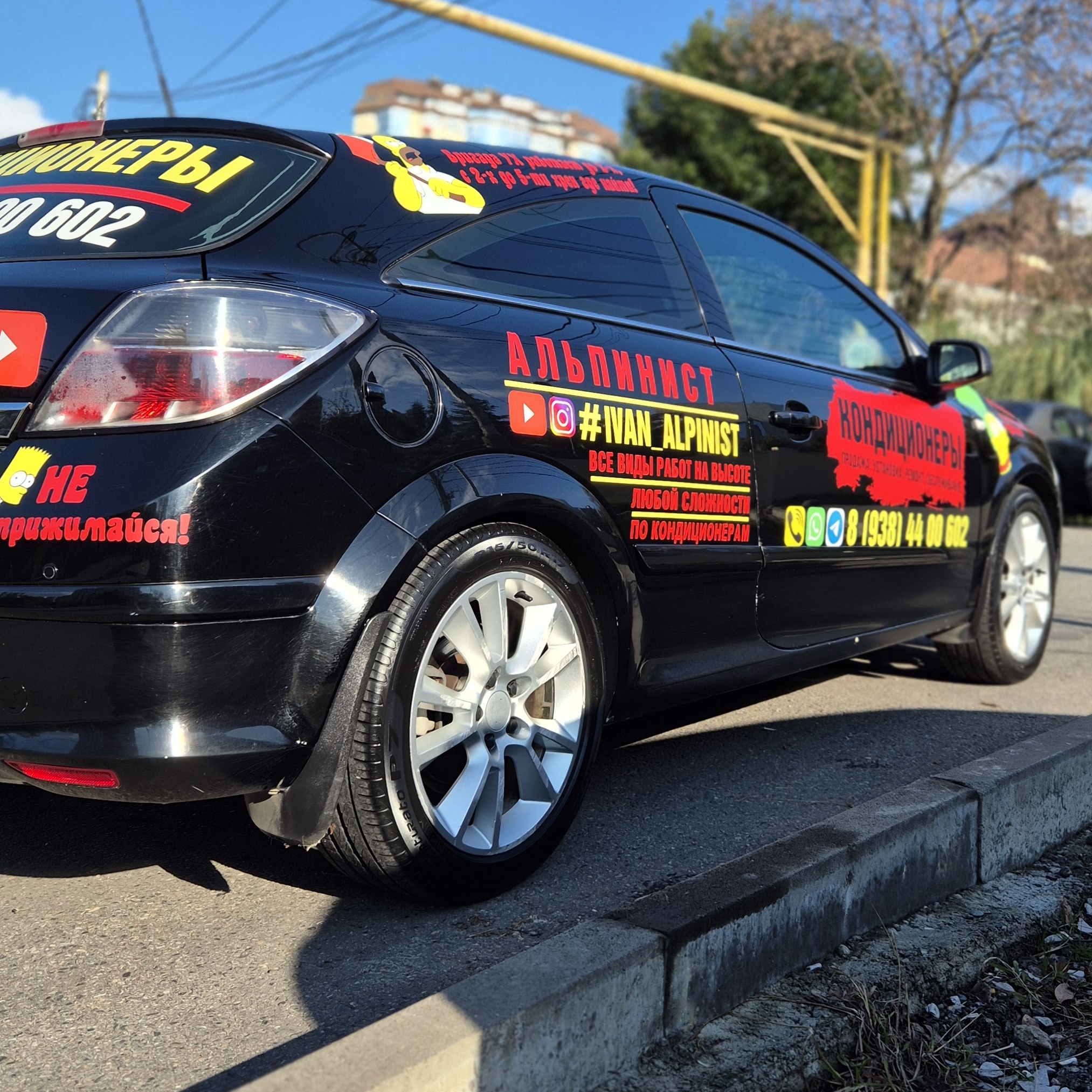 Иконка канала Ivan_alpinist