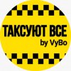 Иконка канала Таксуют ВСЕ (by VyBo)