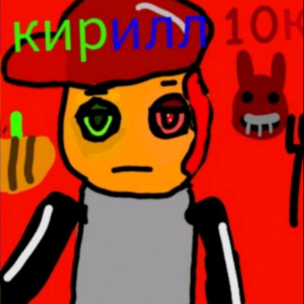 Иконка канала КИРИЛЛ10К GEMAS