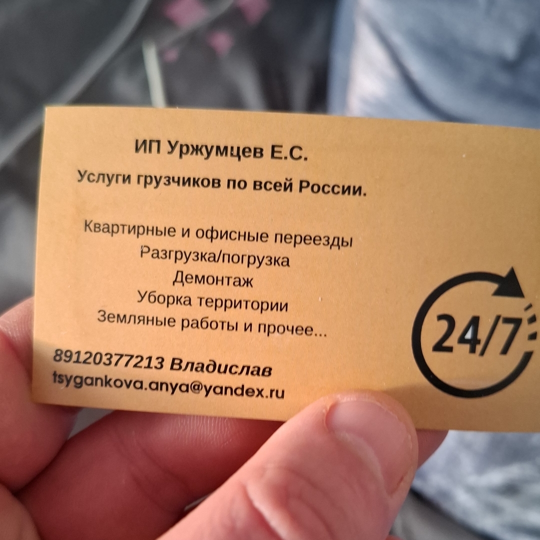 Иконка канала Хулиган)