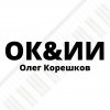 Иконка канала ОК&ИИ | Песни для души